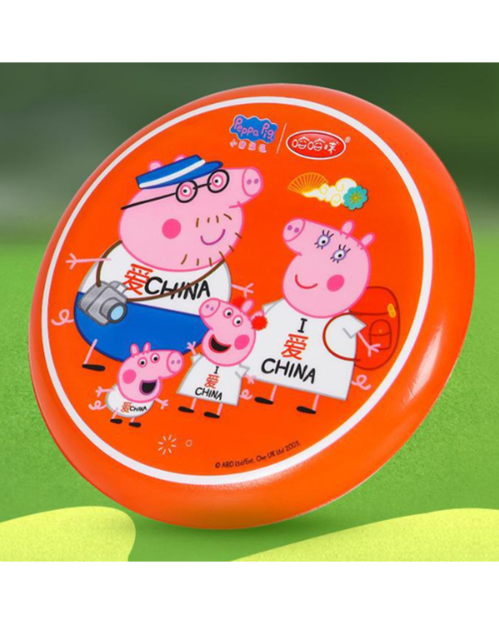 Outdoor Sports Toy Flying Disc Frisbee for Kids - Peppa Pig Family